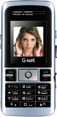 G-NET เปิดตัวมือถือดีไซน์ใหม่รับวาเลนไทน์