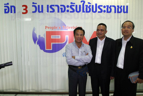ทีวีดาวเทียม PTV กับ Propaganda Television