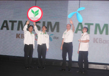 "กสิกร" จับมือ "ดีแทค" เปิดตัว ATM SIM พกธนาคารใส่มือถือ