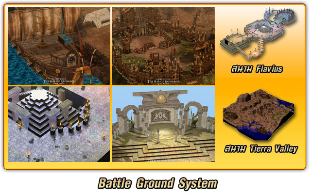 "เอเชียซอฟท์" เผยข้อมูลอัพเดท Ragnarok "ซาตานมอร์ร็อคคืนชีพ"