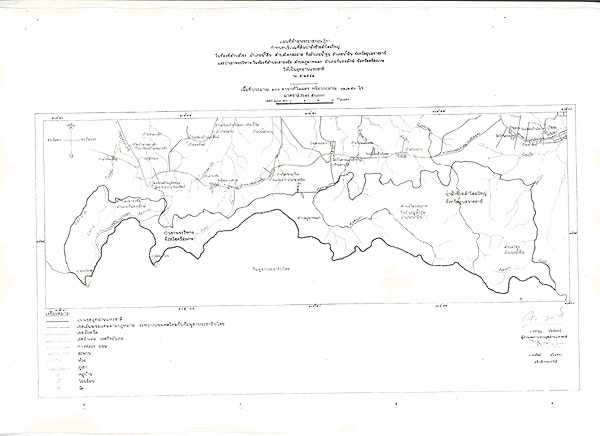 การใช้ MOU 2543 กับการกระทำผิดกฎหมายอุทยานแห่งชาติ และขัดต่อคำพิพากษาศาลปกครองสูงสุด