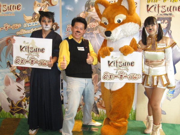 "วินเนอร์" เปิดเกมใหม่ Kitsune ชูจุดเด่นเปิดบอทได้