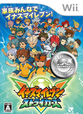 Review Inazuma Eleven Strikers (Wii) เจ้าหนูแข้งเทพไฟแรงสูง