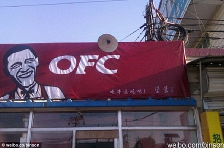 KFC เต้นเจอจีนเลียนแบบ เปิดร้าน “OFC” (Obama Fried Chicken)