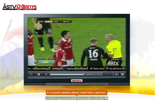 ASTV "จอสว่าง"อีกครั้ง ในโลกออนไลน์! รับชมฟรีทุกช่องทางที่คุณคุ้นเคย