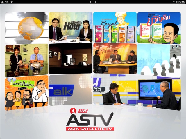 แจ้งเกิด “ASTV Live” ดูสด-สัญญาณเสถียรบนไอแพด