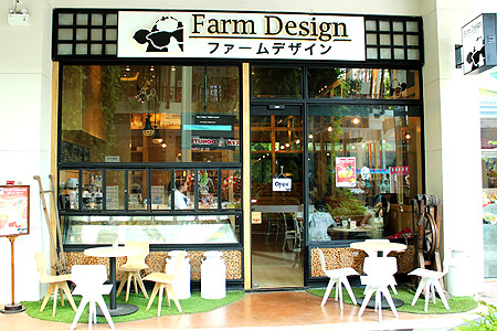 “Farm Design” ชีสเค้กละมุนลิ้น รสต้นตำรับฮอกไกโด