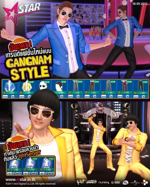 Mstar อัพเดทท่าเต้น "กังนัมสไตล์"