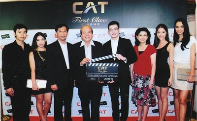 เปิดโรงหนัง CAT First Class Cinema