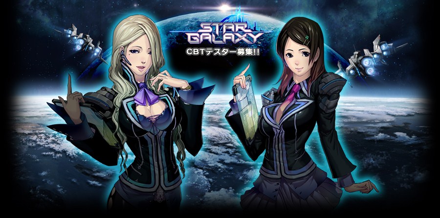 สแควร์เอนิกซ์ เฉลยเกมปริศนา "Star Galaxy" เล่นผ่านเว็บ