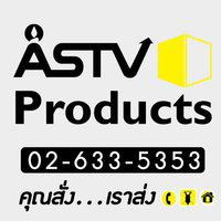 บ.ASTV PRODUCTS รับสมัครพนักงานจำนวนมาก