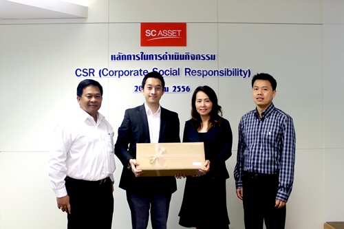 SCG แชร์ประสบการณ์