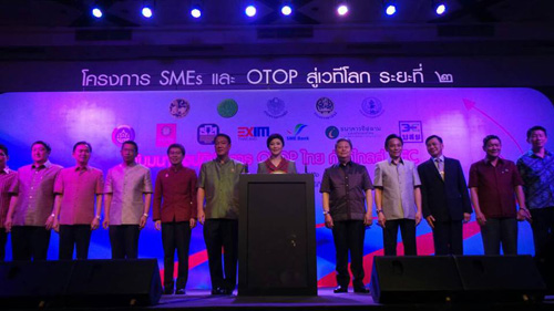 “ปู” เปิดเวิร์กชอปเชียร์ SMEs-OTOP พบแหล่งทุนดันสู่ AEC