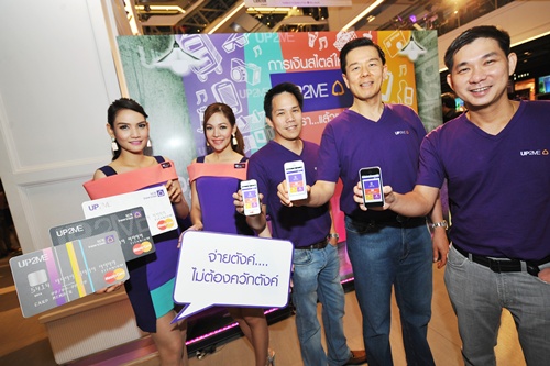 ไทยพาณิชย์ ชูแนวคิด Future Banking เปิดตัว “SCB UP2ME”