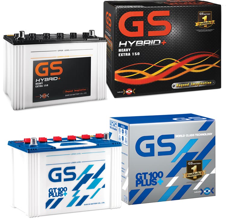 GS แบตเตอรี่… พร้อมรุกตลาดทุกๆ ด้าน