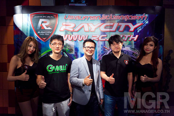 "โกลเด้นซอฟท์" คว้าสิทธิ์พัฒนาเกม Ray City