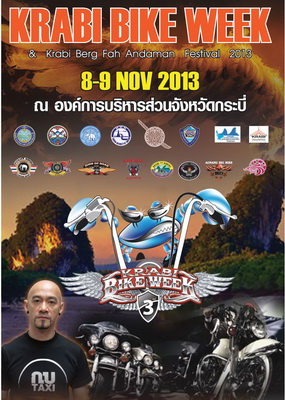 คาดเงินสะพัด 30 ล.งาน “Krabi Bike Week”