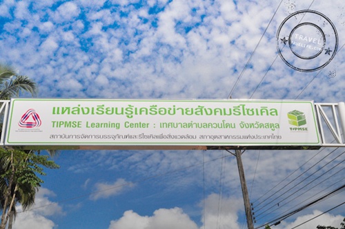 TIPMSE ชี้คนไทยขาดใส่ใจ “คัดแยกขยะ” แนะศึกษา “วิถีสังคมรีไซเคิล 4 ภาค”
