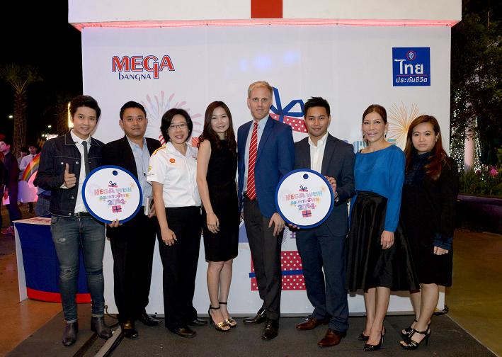 Mega Wish Countdown 2014