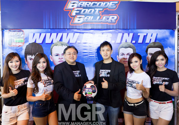 เปิดตัว Barcode FootBaller คุมทีมฟุตบอลบนมือถือ