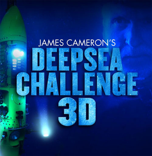 แจกฟรีบัตรชมภาพยนต์ "Deepsea Challenge 3D"
