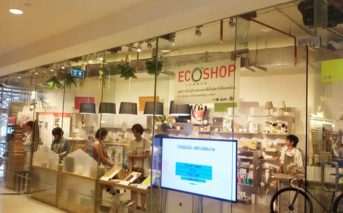Eco Shop Common ของ ท็อป-พิพัฒน์ อภิรักษ์ธนากร