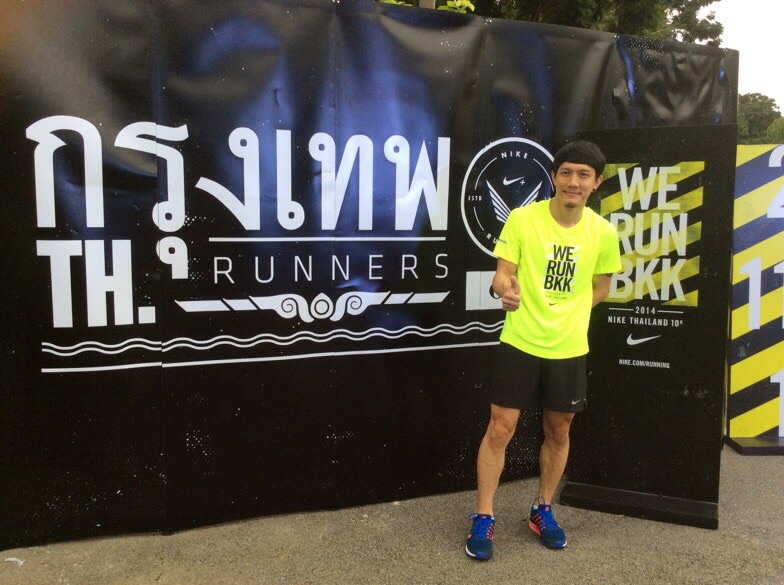 "ปั้บโปเตโต้" นำวิ่ง WE RUN BKK ครั้งแรกในไทย