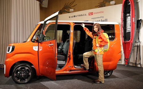 Photo Gallery Wake compact wagon