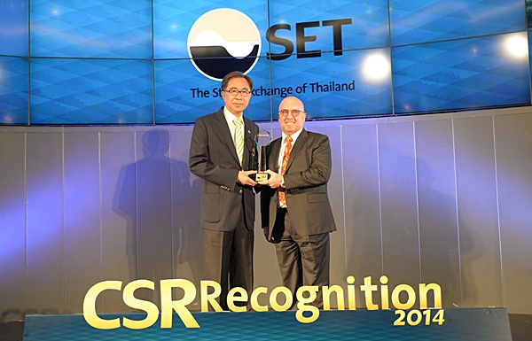 PDI รับรางวัล CSR Recognition 2557 ต่อเนื่องสองปี