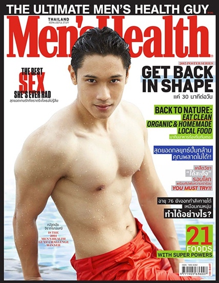 Men's Health แนะ “กระดูกพรุน เบาหวาน เส้นเลือดตีบ หัวใจวาย ตาย” ท่องไว้ ...