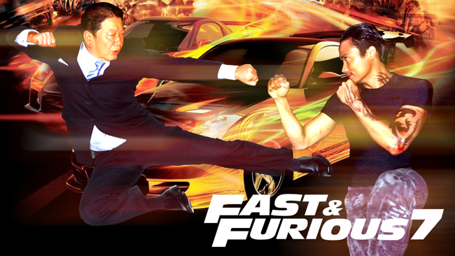 ‘เสี่ยเจียง’ ยอมให้ฉาย Fast and furious 7 ฉบับสหมงคลฟิล์ม