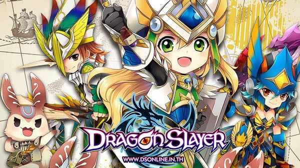 Review: Dragon Slayer Online แบ๊วล่ามังกร