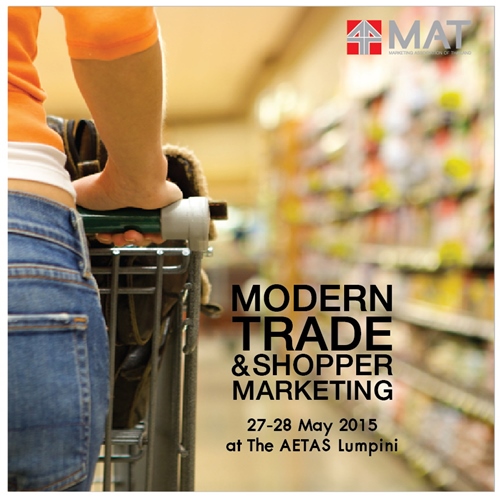 สมาคมการตลาดฯ จัดสัมมนา “MODERN TRADE & SHOPPER MARKETING”