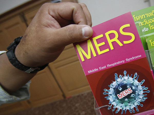 ราชกิจจาฯ ประกาศ “เมอร์ส (MERS)” เป็นโรคติดต่ออันตรายลำดับ 7 และโรค ...