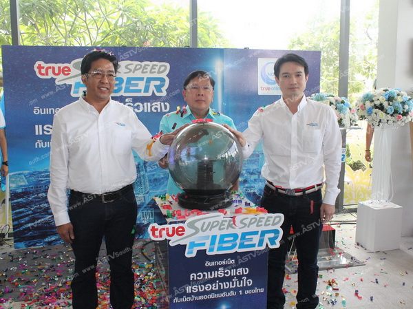 ทรูออนไลน์รุกตลาดบริการเน็ตบ้านเร็วล้ำ TRUE Super Speed FIBER 30 เมกแค่ 799