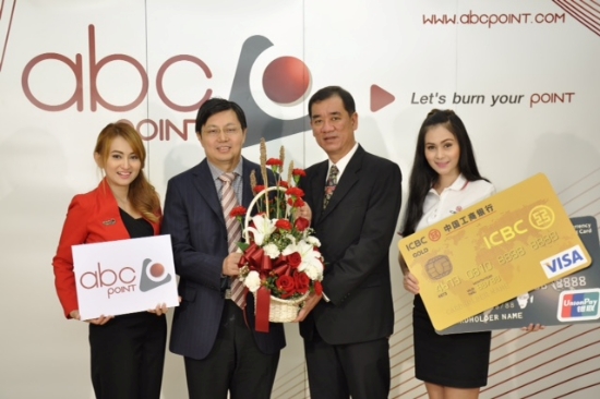 ABC จับมือ ICBC (Thai) ร่วมเป็นพันธมิตรทางธุรกิจ