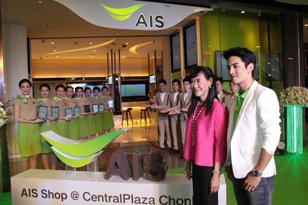 “เอไอเอส” เปิด AIS Shop สาขาเซ็นทรัลพลาซาชลบุรี ชูเทคโนโลยีดิจิตอล