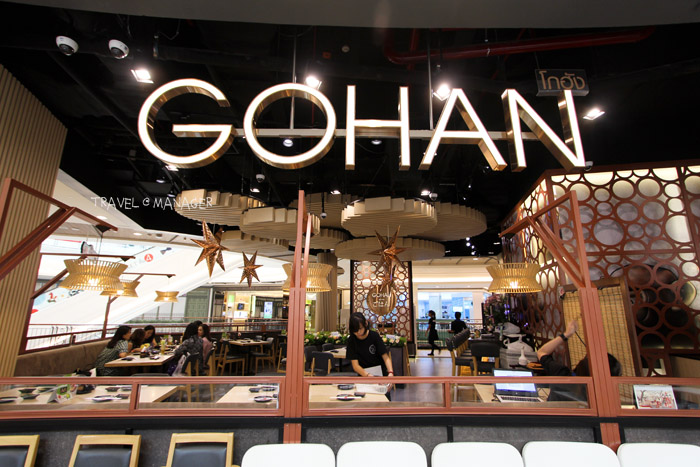 “GOHAN” อาหารญี่ปุ่นสุดพรีเมียม รสยอดเยี่ยมคุณภาพสดใหม่