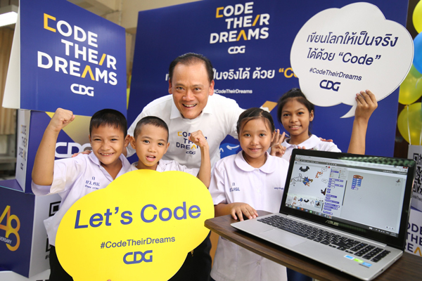 CDG : Code Their Dreams ปั้นเด็กไทยเขียนโปรแกรมคอมพ์(Cyber Weekend)