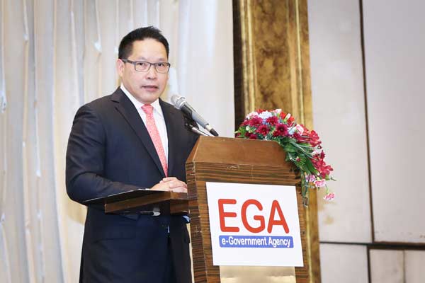 EGA ประเดิมทำบิ๊กดาต้าภาครัฐแห่งแรก