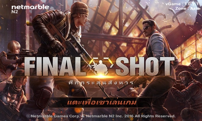 Review: Final Shot ศึกกระสุนสังหาร