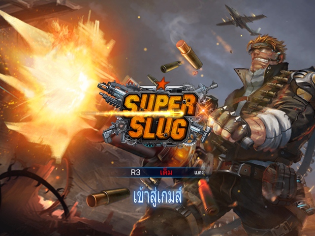 Review: Super Slug กองพันกล้า ท้าเอเลี่ยน