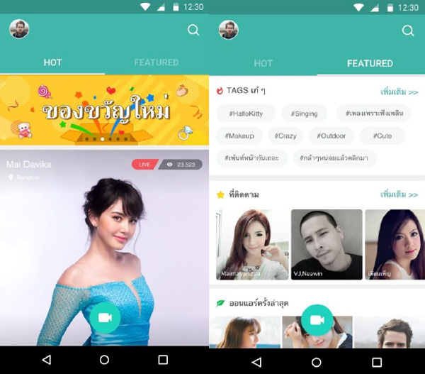 ไม่โหลดไม่ได้!!! อยากดัง อยากปัง ต้องมี Kitty Live