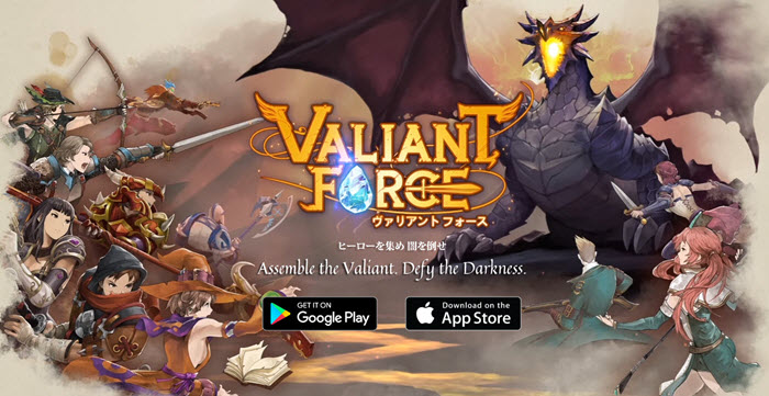 Review: Valiant Force เคลื่อนพลยึกยัก พิทักษ์เธอ