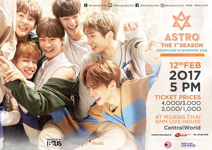 ยืนยันจัดแน่ “ASTRO THE 1st SEASON Showcase in BANGKOK 2016”