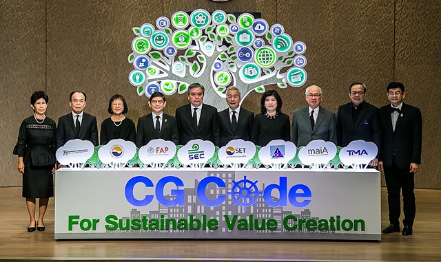 CG Code ฉบับใหม่ ก้าวย่างสำคัญของตลาดทุนไทยสู่ความยั่งยืน