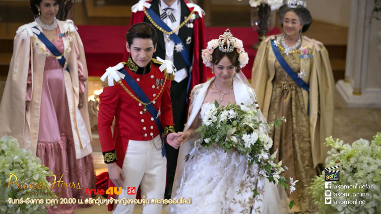 เรื่องย่อ “Princess Hours...รักวุ่นๆ เจ้าหญิงจอมจุ้น”