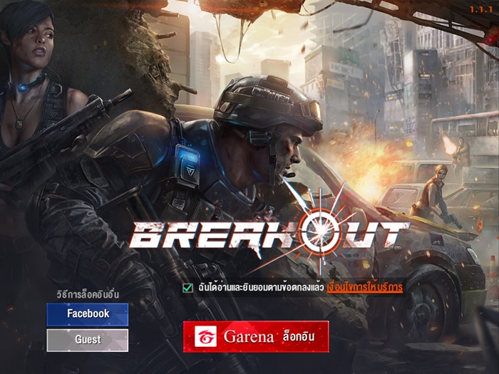 Review: Garena Breakout ยิงแหลก แหกรังเพลิง
