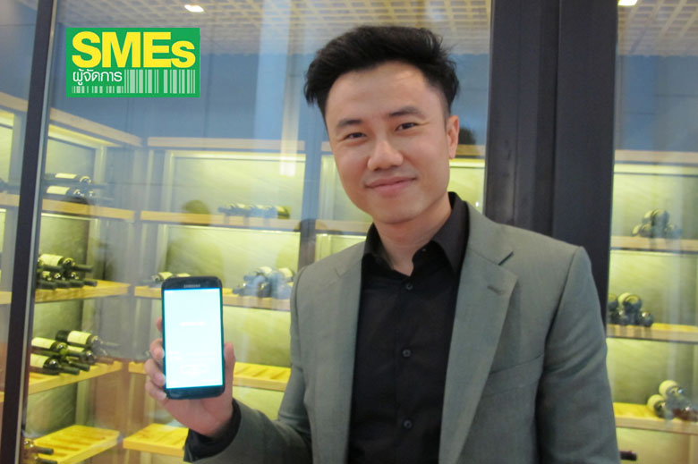 SME TV Show:"สยามอินเตอร์ คูล" ยกระดับ "ตู้แช่เย็น" สู่เฟอร์นิเจอร์สุดหรู