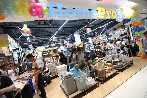 “โฮมโปร” แตกไลน์สโตร์ใหม่ “HomePro S” ชูเดินทางสะดวก ชอปหลากหลาย